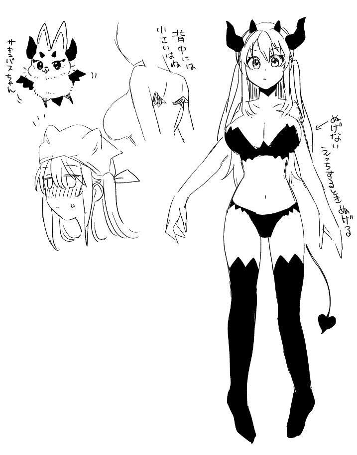 「次の同人誌の設定を考えている 」豊音里ホヌ🐡🔞ティア152え30b🐡連載の漫画