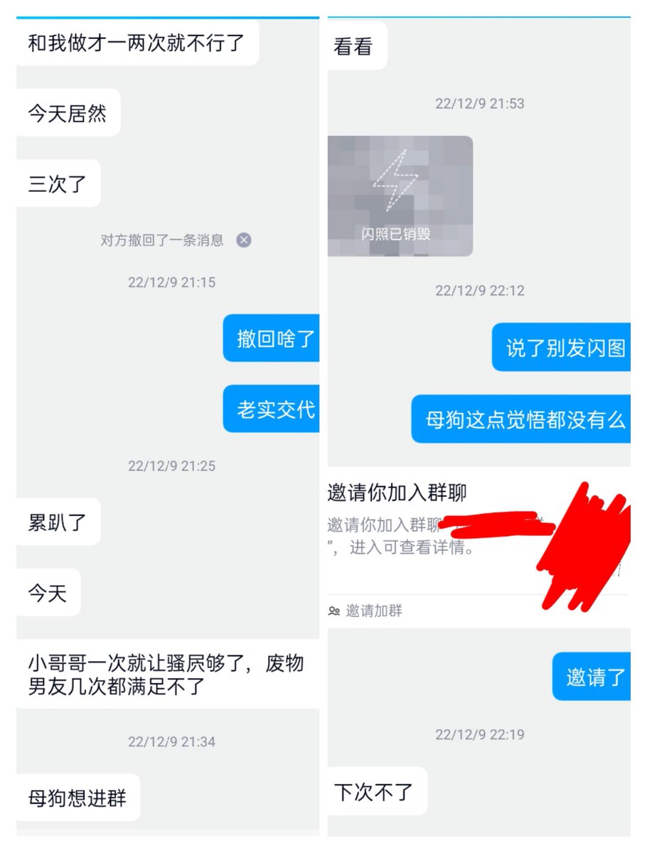 反差乐园 On Twitter 15让小姐姐没有想到的是平时不怎么行的男朋友,被绿帽情节刺激居然来了三次,确实出乎意料。小姐姐也是越发主动,告诉我又忍不住偷偷真空了 反差 母狗