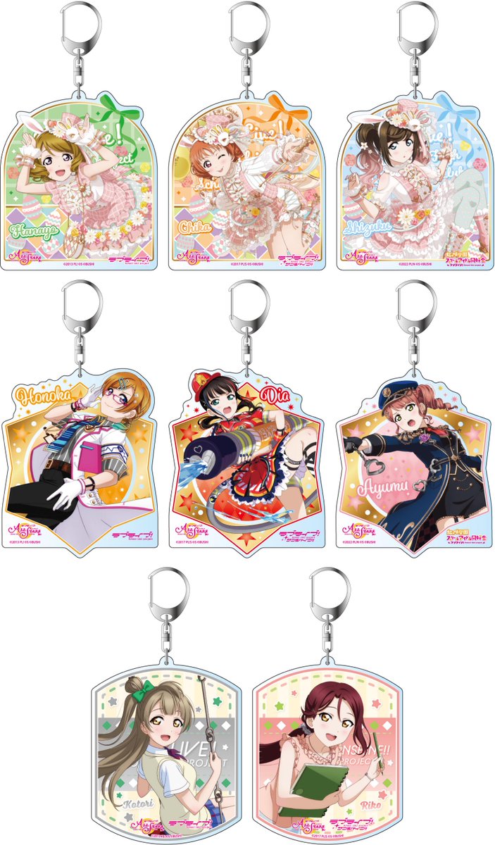 ラブライブ！シリーズ公式 on Twitter: "【商品情報】【μ's・Aqours・虹ヶ咲】コンテンツシードより新商品発売のお知らせです！ 詳細はこちら⇒ https://lovelive ...