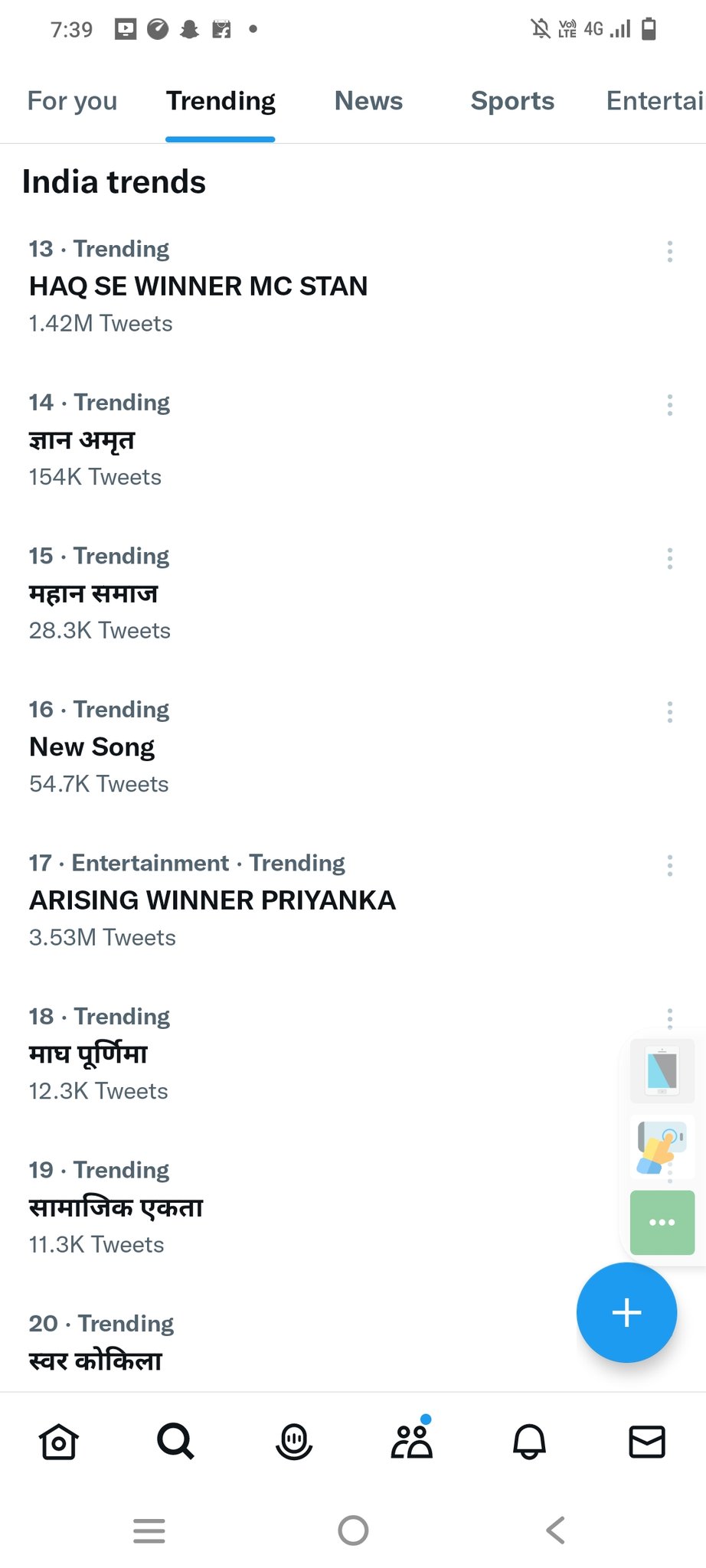 Neraj Tamang (@TamangNeraj) / Twitter