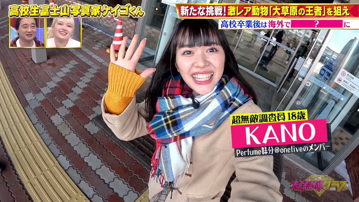 Willfukei🌸🍓🦍🍑🍊🐹🦊🌸 on Twitter: "KANO is too energetic and cheerful for the calm Keigo-kun but ...