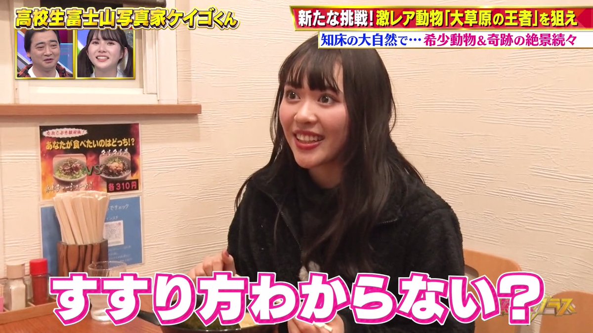 Willfukei🌸🍓🦍🍑🍊🐹🦊🌸 on Twitter: "KANO is too energetic and cheerful for the calm Keigo-kun but ...