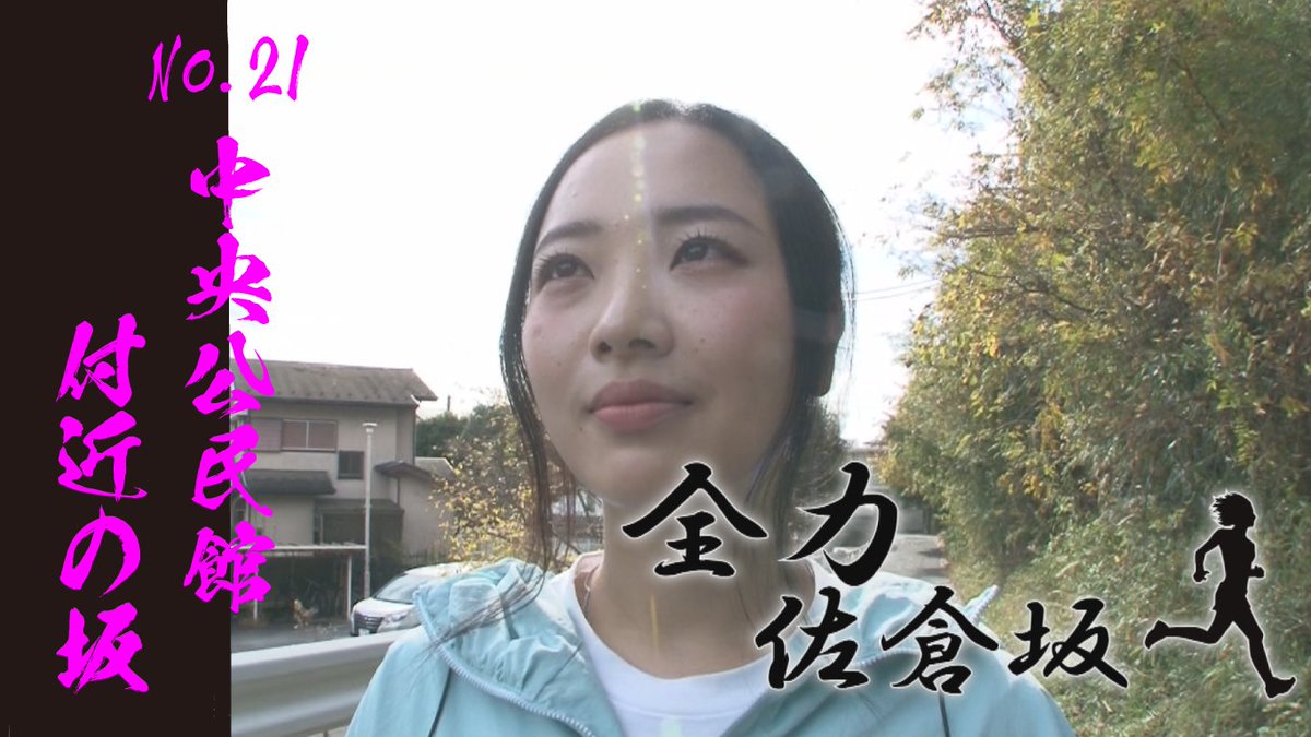 いいね!佐倉市【公式】 On Twitter 【 さくら動画配信】 佐倉市広報番組『 Weeklyさくら』の新着動画をお届け! 全力佐倉