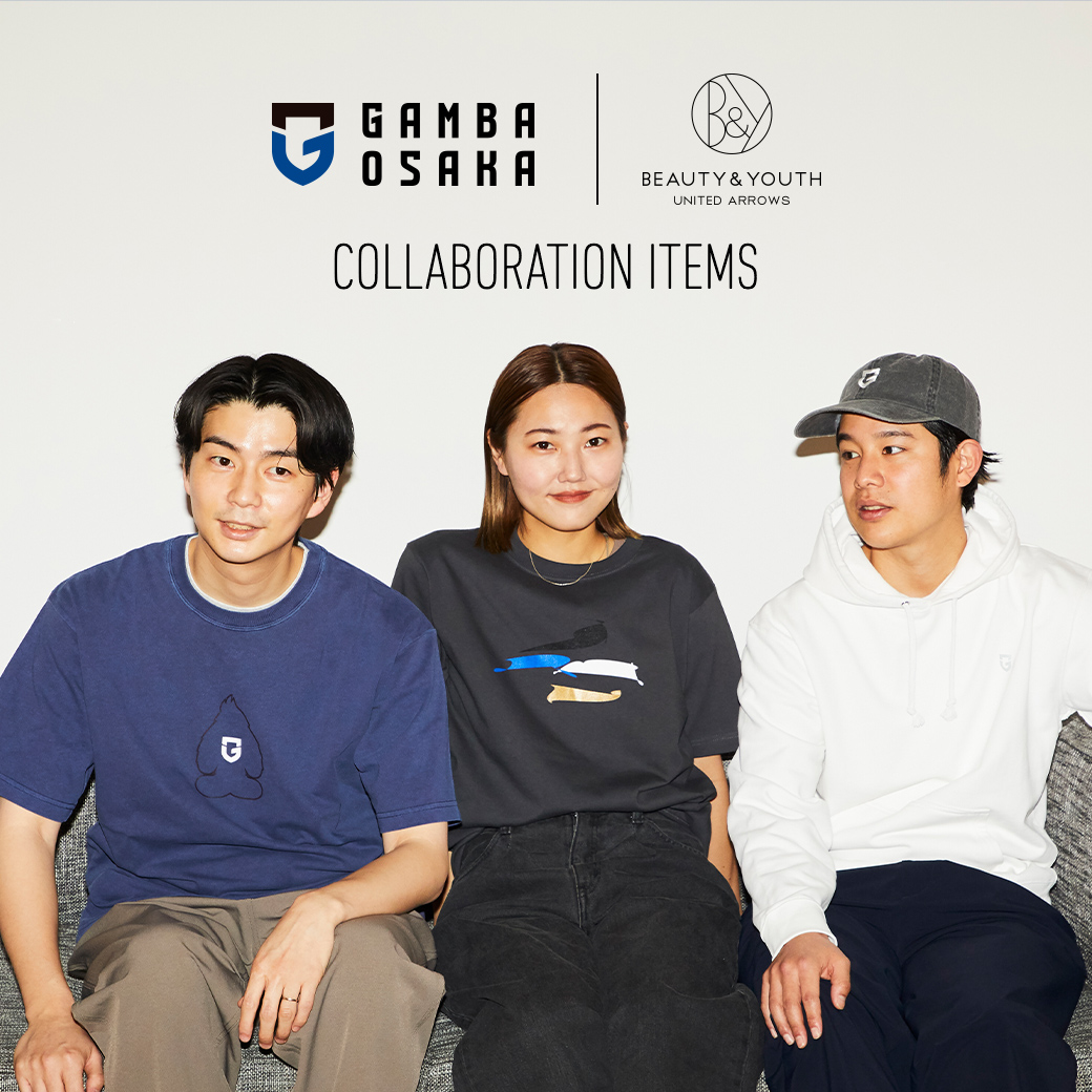 BEAUTY&YOUTH｜ビューティ＆ユース on Twitter: "RT @UNITEDARROWSLTD: #ガンバ大阪と #ビューティアンドユース 2023シーズン第1弾コラボアイテム ...