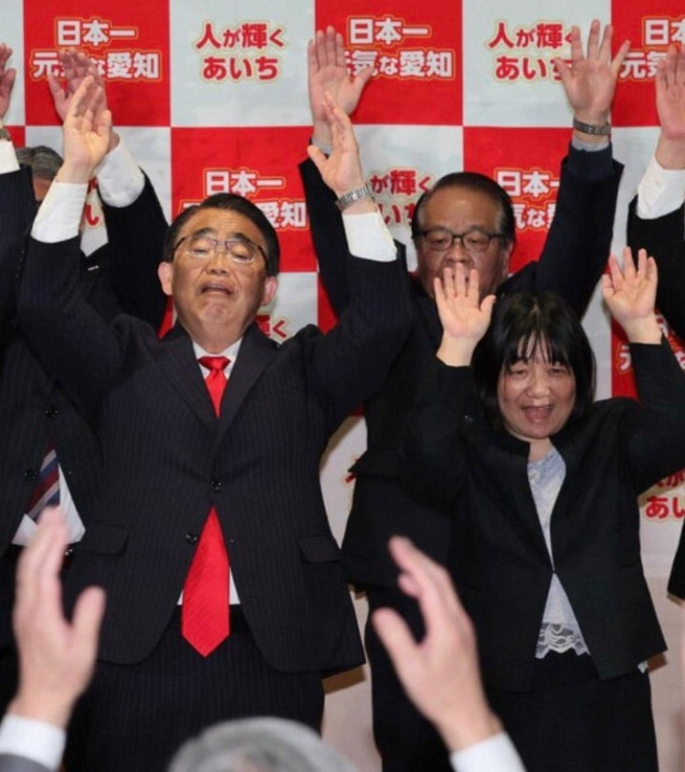 FUMIX on Twitter: "謎の #愛知県知事選 #不正選挙 http://asyura2.com/23/cult44/msg/231.html… https://pref ...