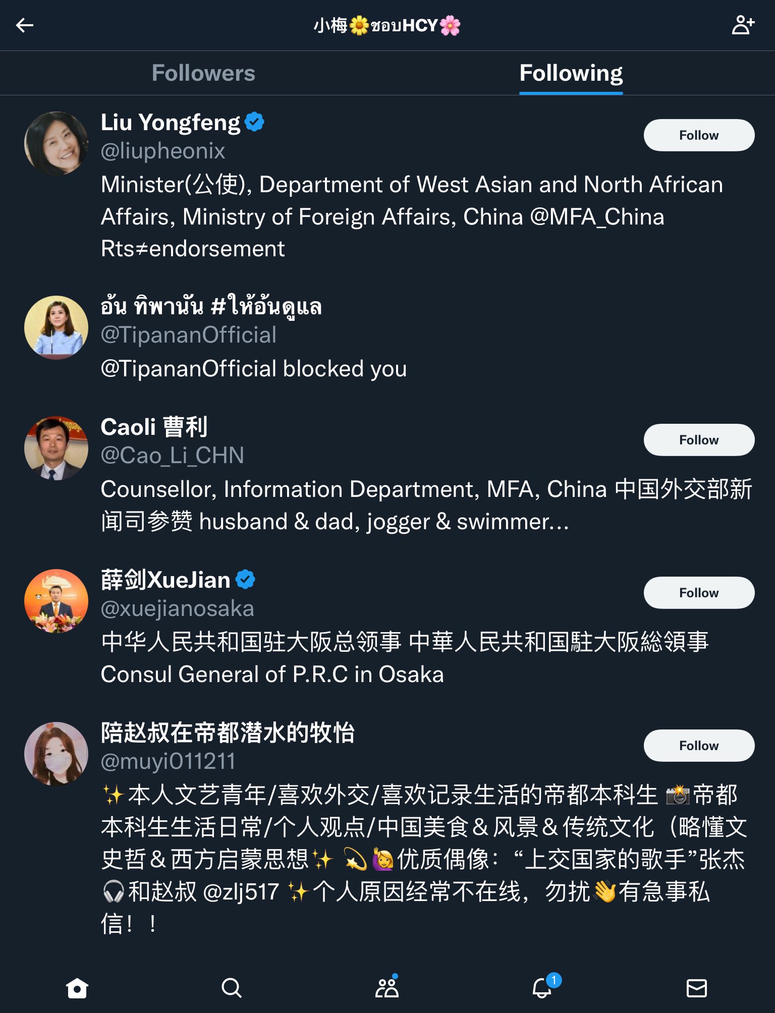 SleeplessBKK on Twitter: "@Xiaomei520HCY @ThaiArmedForce นี่มันแอคพวก 50 เซนต์จีนนี่ 😂 https://t ...