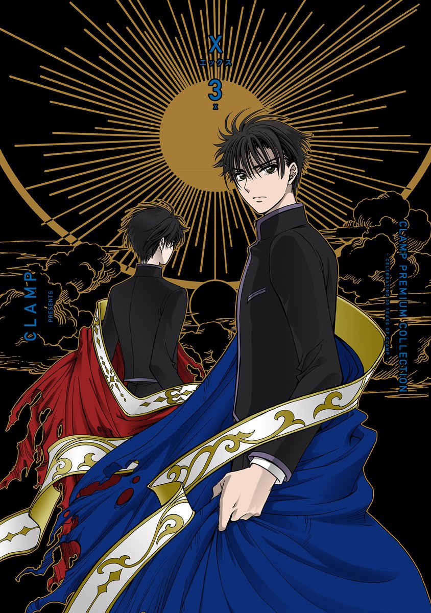 Manga Mogura on Twitter: "RT @MangaMoguraRE: New Clamp Premium collection "X" Vol.2 & 3 by Clamp."