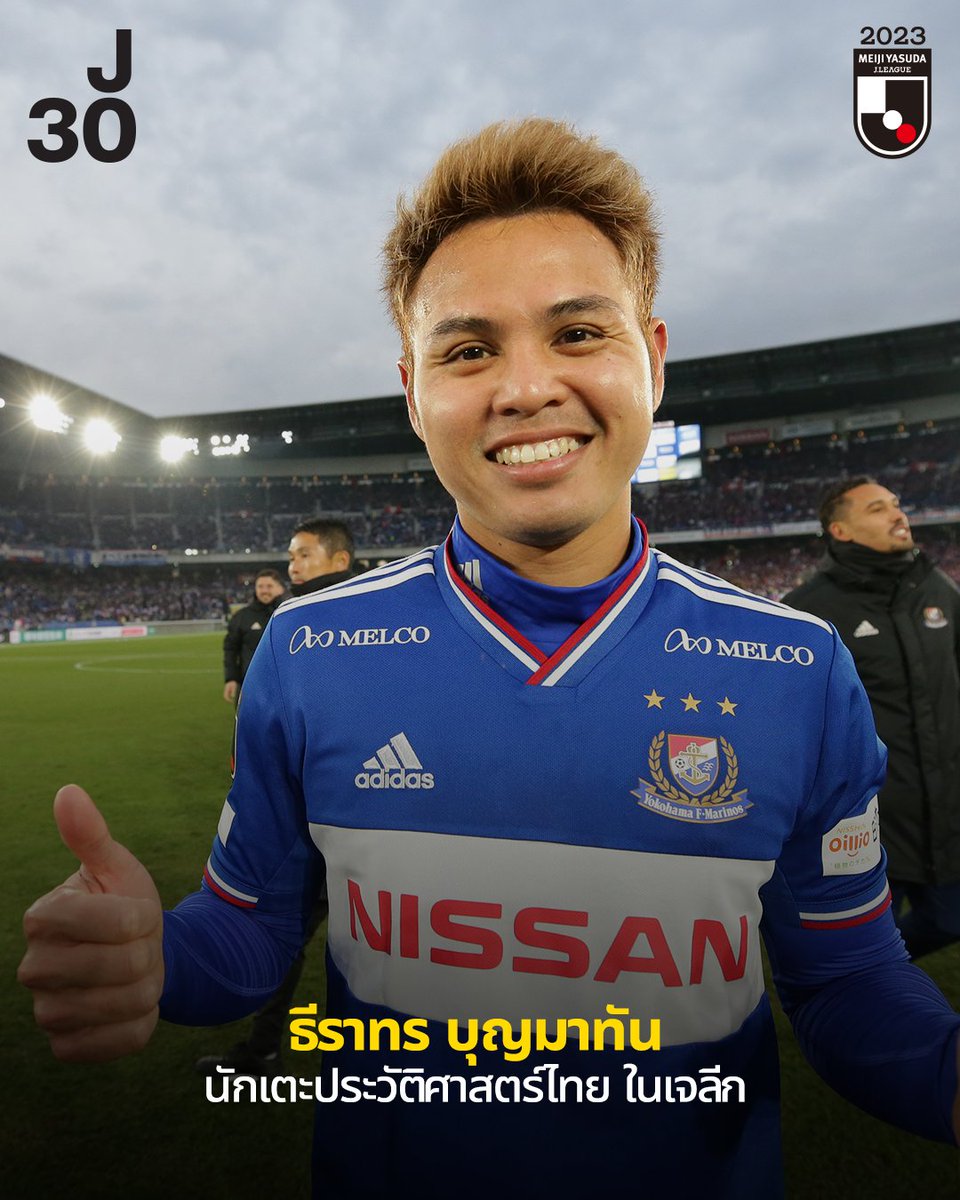 J.LEAGUE Official (English) on Twitter: J.LEAGUE Official (English) on Twitter:
