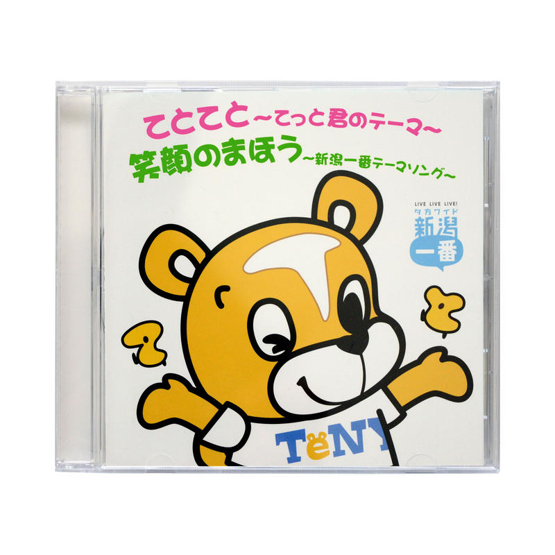 E129系 on Twitter: "@KouichiSumida こちらからお求めになれます https://t.co/sUMDdMi9Sx https://t.co/Zea5mJFDWz ...