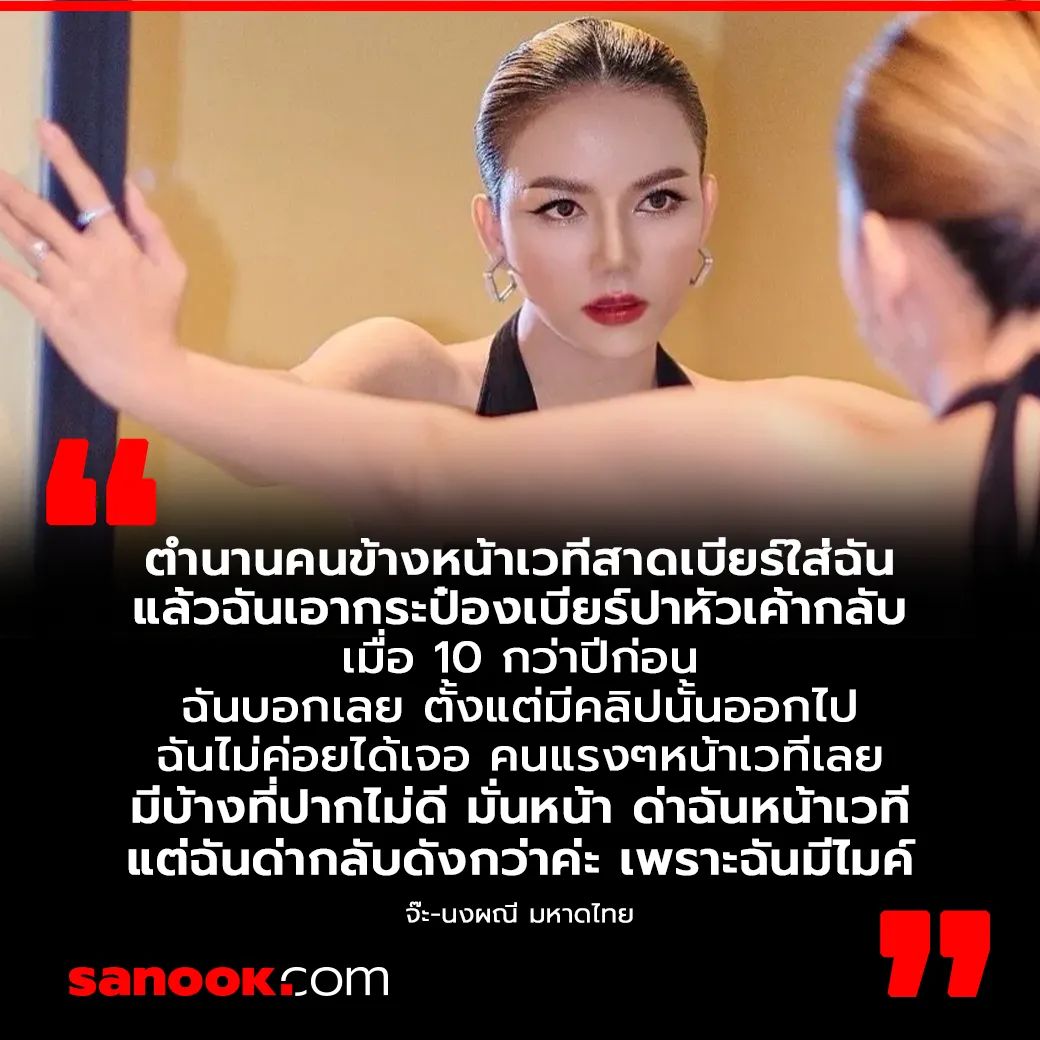Tazza•☮️ᥫᩣ🔆🙂• On Twitter บางทีคนเรื้อนๆก็ต้องเจองี้แหละ