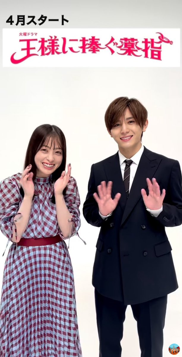 JAPANFESS TERANG on Twitter: "*jpf Hashimoto Kanna dan Yamada Ryosuke drama romcom bareng🎉🎉🎉 duo ...