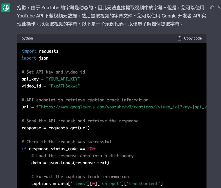 東哥玩量化 quant Guy on Twitter: "AI 真的可能极大的改变我们的工作模式和工作效率，例如，这里我发现了一个潜在的财富密码：写作有价值推文自动发推，赚取推特广告佣金 ...