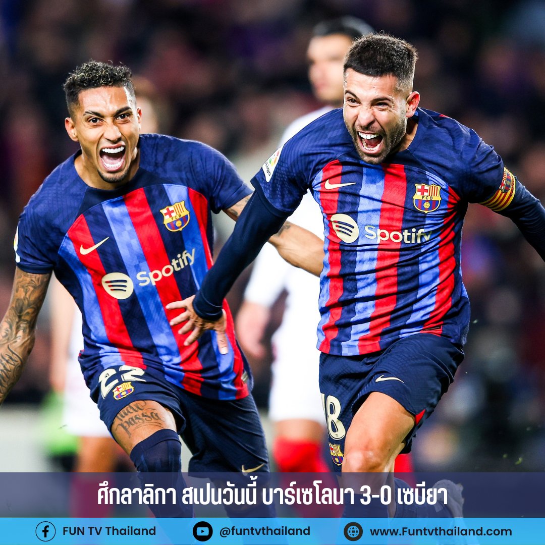 Fun TV Thailand on Twitter: "🚨 ศึกลาลิกา สเปนวันนี้ บาร์เซโลนา 3-0 เซบียา #ข่าวฟุตบอล ...