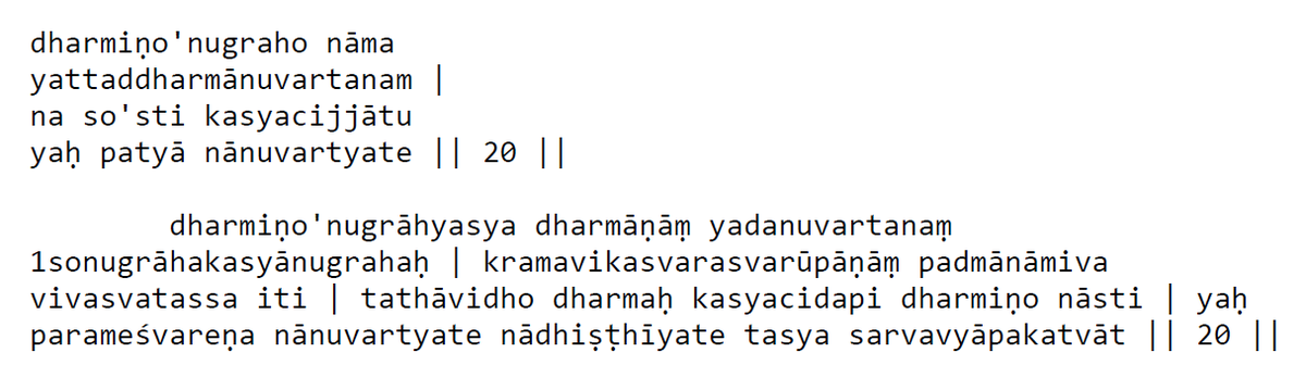 Śiva is that unique mass of pure consciousness (free from any ...