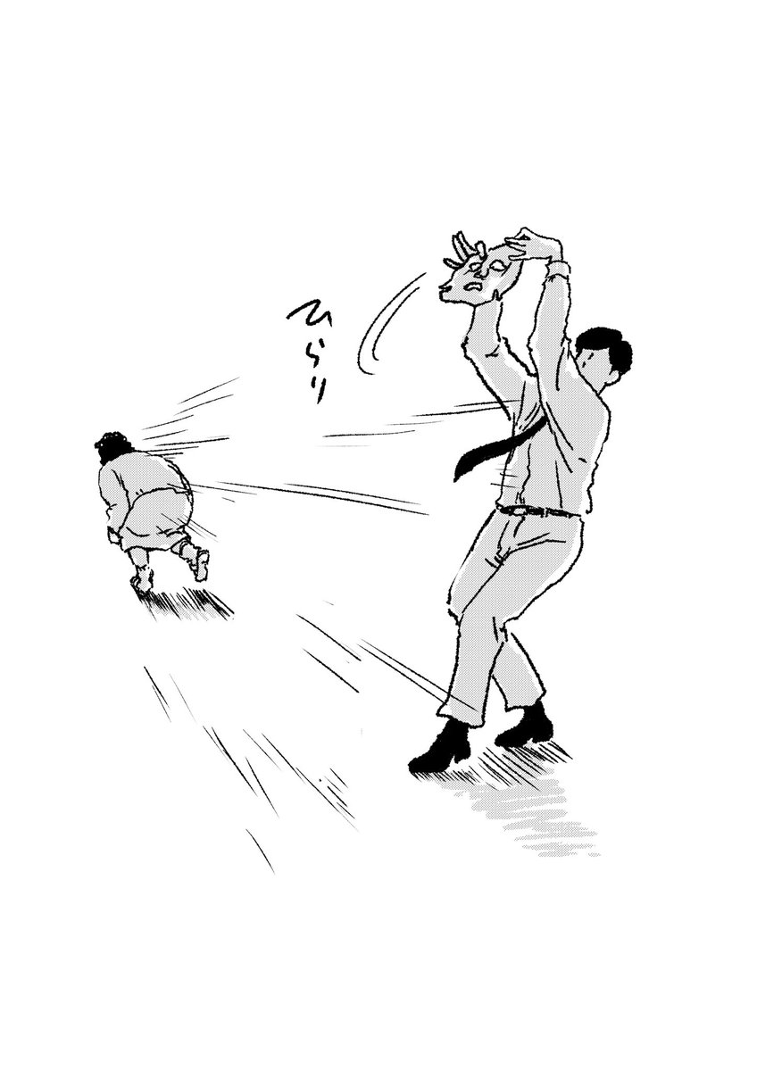 サラリーマン山崎シゲル頂いたお題NEO vol.314 お題 パック #サラリーマン山崎シゲル #サラリーマン 」サラリーマン山崎シゲルの漫画