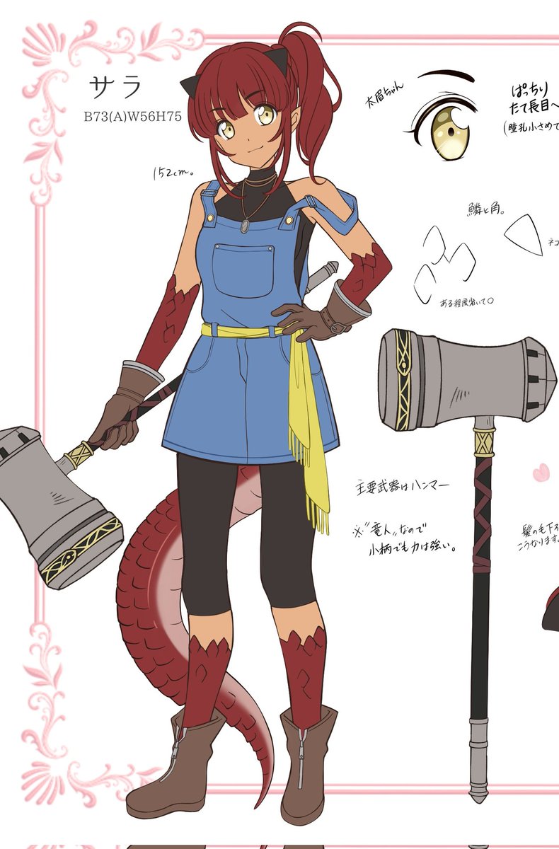 ダルマ班長＠『リーヴェンス攻防記』連載中 on Twitter: "RT @gecko__chant: #拡散希望 ティラノ無双ただいま更新しました！ #なろう http://ncode ...