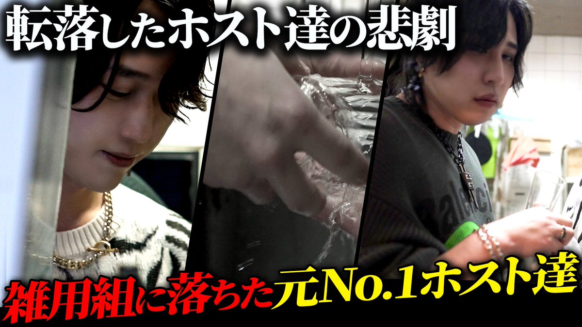 HOST-TV.COM on Twitter: "RT @jajajacky0815: く、屈辱…ご覧ください。"