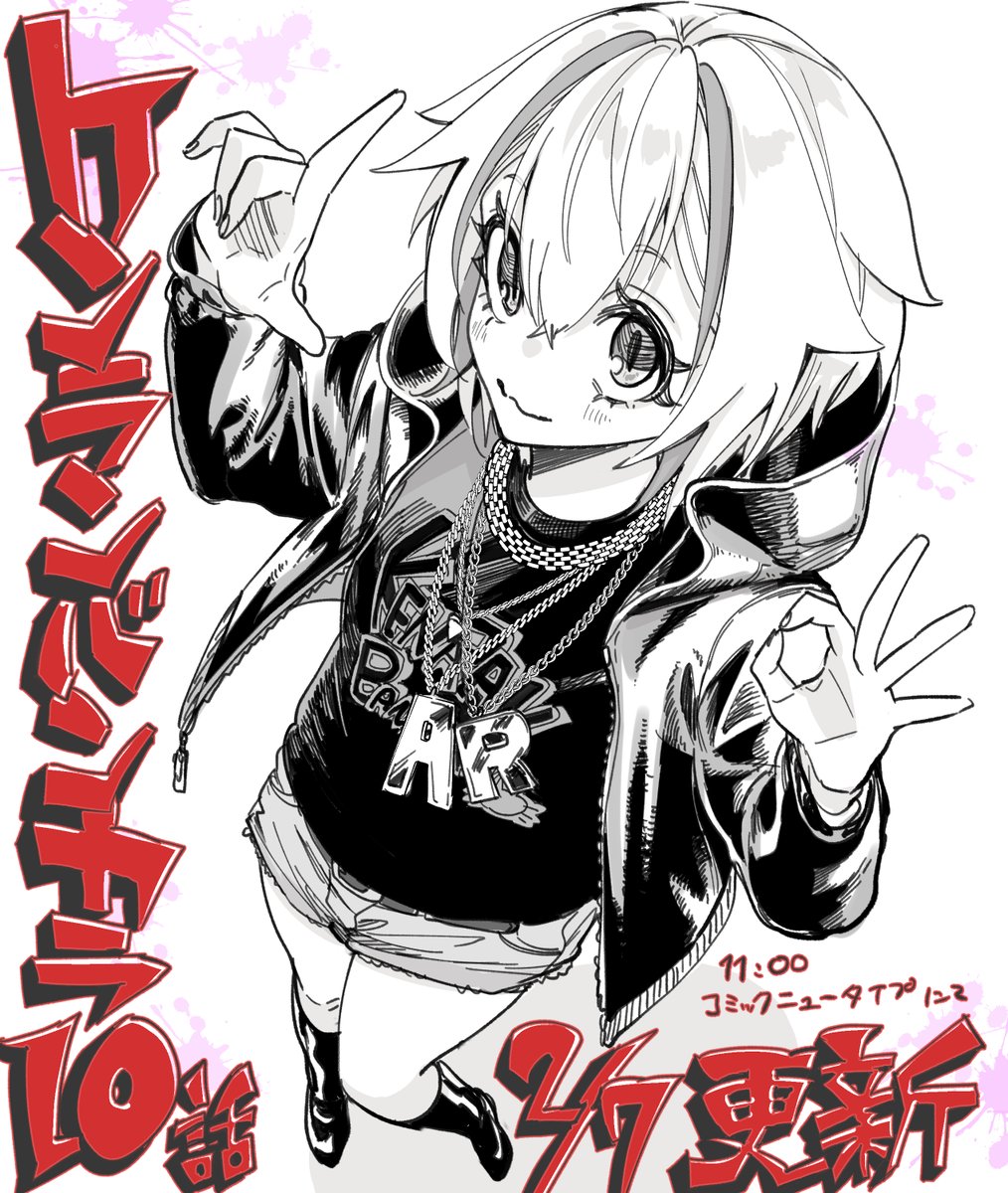 コミックニュータイプ編集部 on Twitter: "RT @3knt28: 明日はケンランバンカラ10話の更新です ケンランバンカラ - Webで漫画が無料で読める！コミックNewtype ...