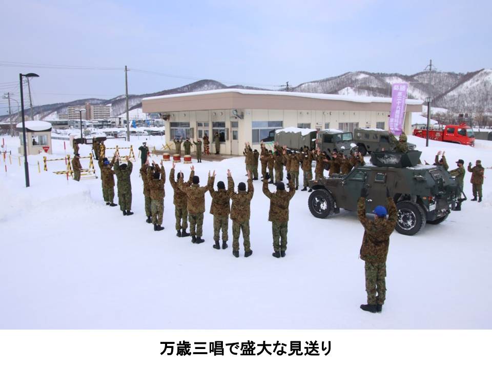 陸上自衛隊 留萌駐屯地【公式】 On Twitter 留萌駐屯地 は、定年退官を迎えた 第26普通科連隊 第3中隊・新村常人准尉の 定年退官行事 を行いました。長年にわたる自衛隊での