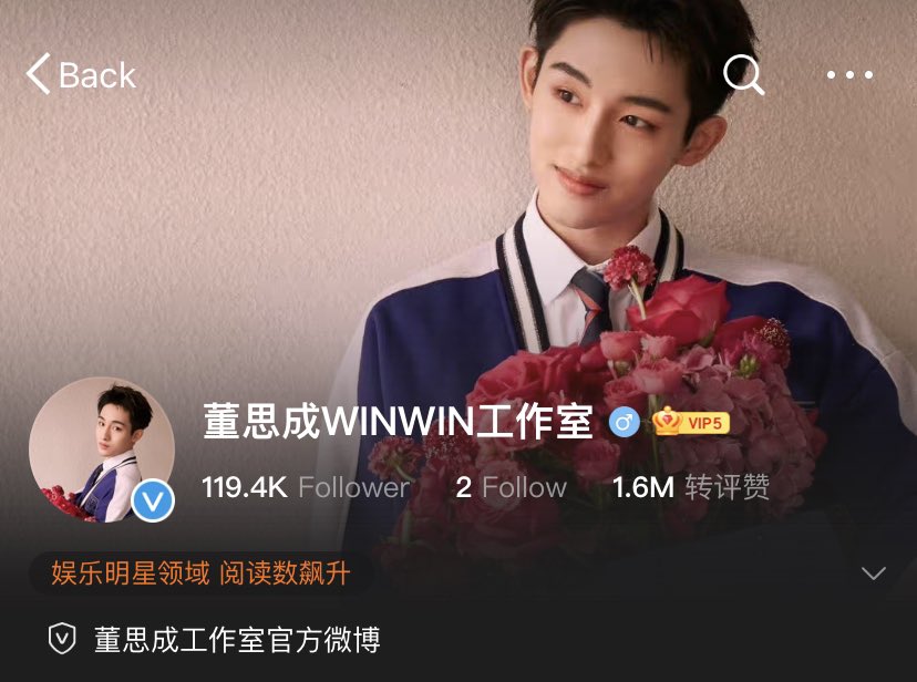 🌷 on Twitter: "RT @10w_w28: #WINWIN studio changed weibo profile"