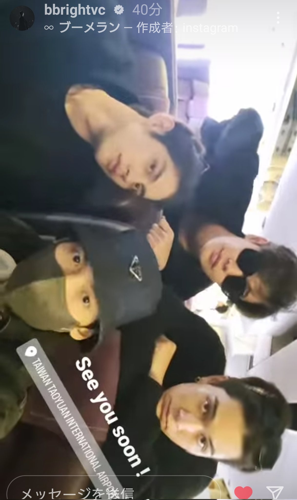 BW on Twitter: "IGS bbrightvc,winmetawin #BrightWin BrightのスマホをWinが 持って撮影してるのね😳 お隣に座ってる😳😭 もうすぐ着く ...