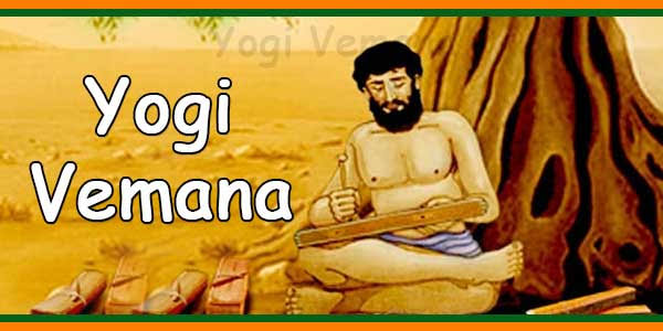 Kumaragiri Vema Reddy popularly known as #Vemana (వేమన) was a great Telugu philosopher and poet ...