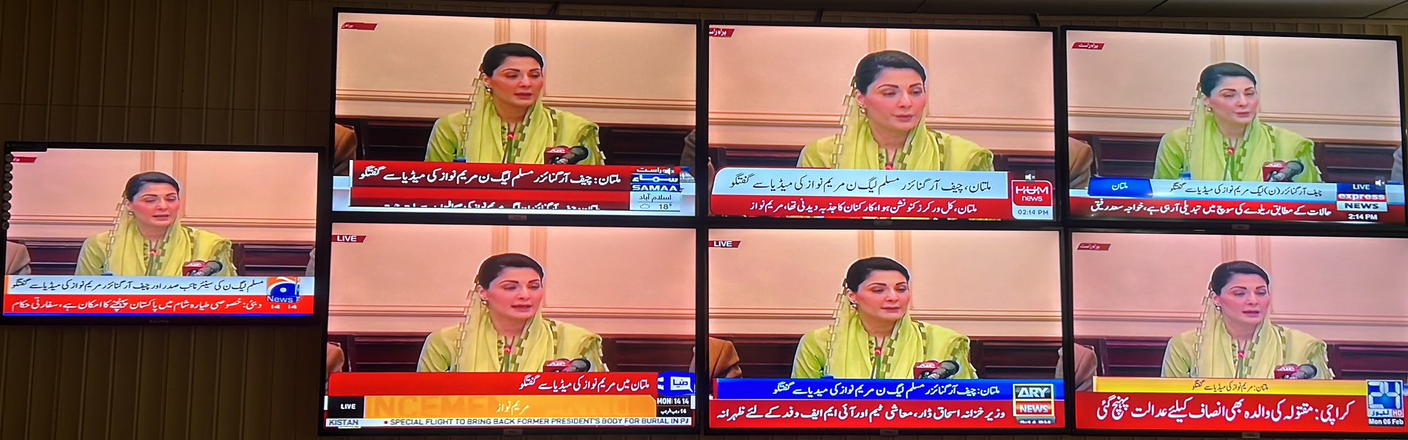 Hina Parvez Butt on Twitter: "ہر چینل پر مریم بی بی ️ https://t.co/btPmSSexLk" / Twitter