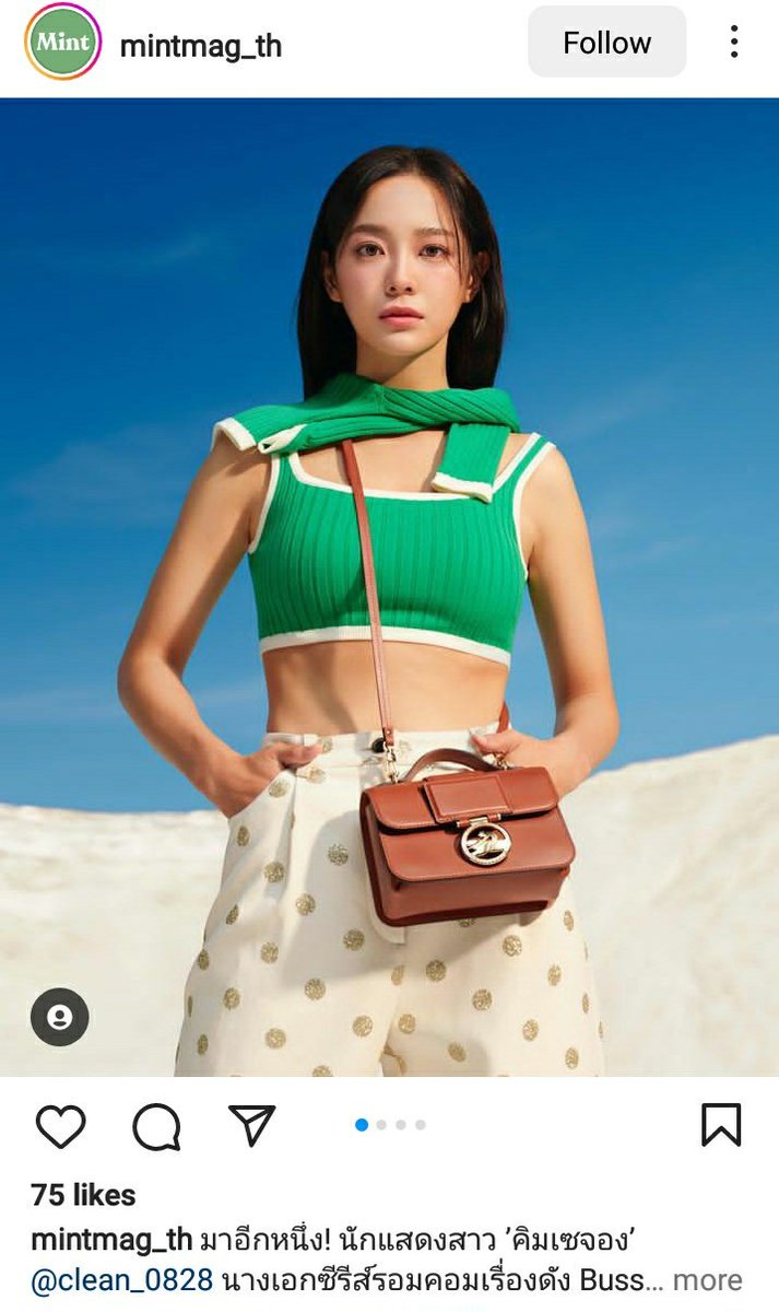 hourly sejeong on Twitter: "RT @se____lene: > Mint Magazine Thailand: https://instagram.com/p ...