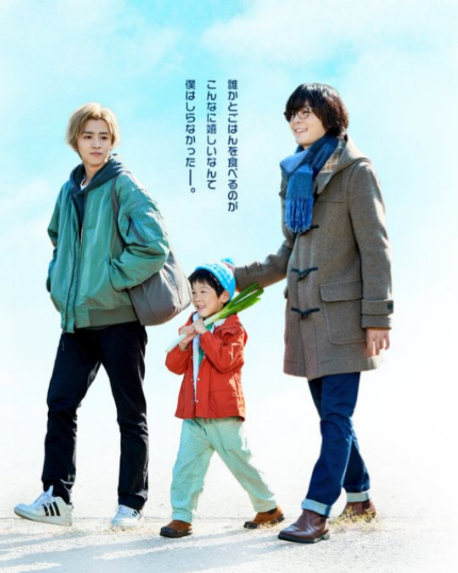 BL Update on Twitter: "JAPAN | Our Dining Table Production Committee has finally revealed the ...