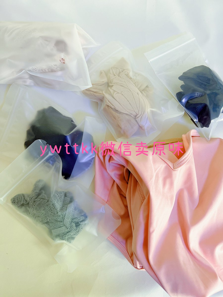 仙女姐姐的原味小内裤 On Twitter 一些为粉丝准备的特别礼物,🎁都是味道比较大口味比较重的。,要是需要清淡的要提前跟我讲哦 原味内内 原味袜子 原味棉袜 袜子内裤舞蹈服