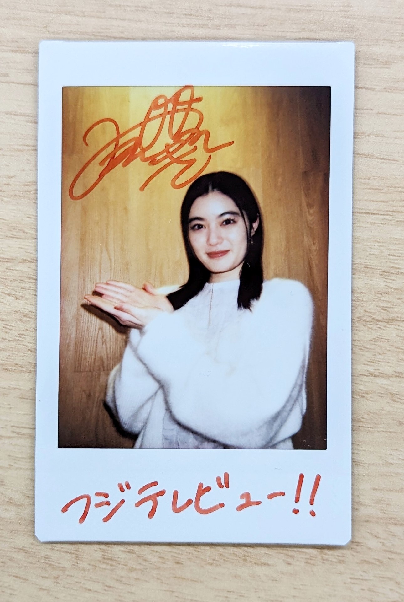 フジテレビュー On Twitter 主演映画「あつい胸さわぎ」が公開中の 吉田美月喜 さんのサイン入りポラを1名様に🎁 1️⃣fujitvviewをフォロー 2️⃣このツイート