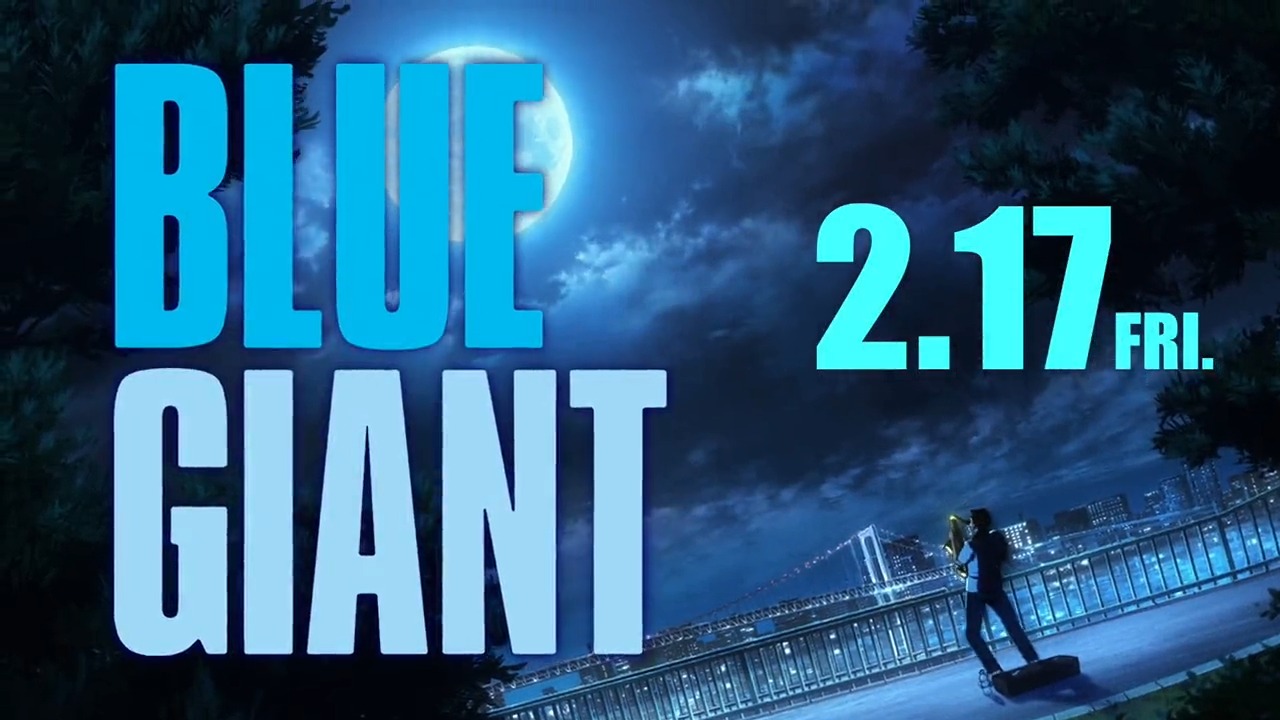 映画『BLUE GIANT』公式アカウント on Twitter: "─── オレは絶対になる。 世界一のジャズプレーヤーに。 ─── "音が聞こえる漫画”と評された、 大人気コミックが待望の ...