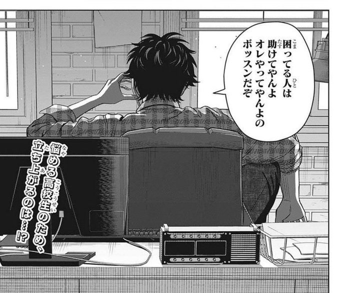 UEUEU this week’s witch watch x sket.. | Sora💛💙Comms open! さんのマンガ | ツイコミ(仮)