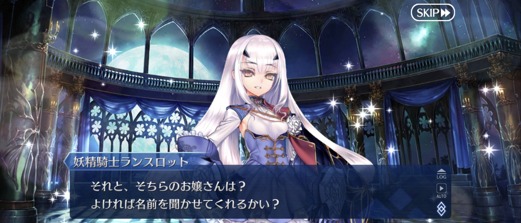 reshika@進捗2/23 on Twitter: "妖精騎士ランスロット…輝いてる…すごく……！妖精と人間の関係の仕方って色んなパターンがあるのが意外だなぁ https://t.co ...