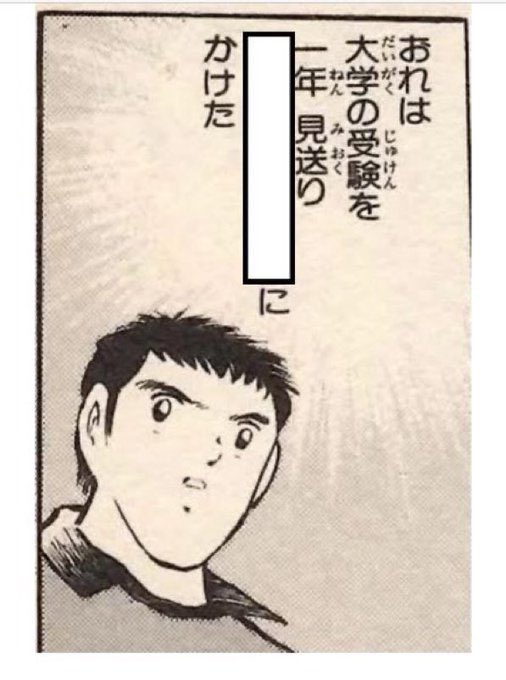 「超激辛カレーをご飯 」Vatanabeusの漫画