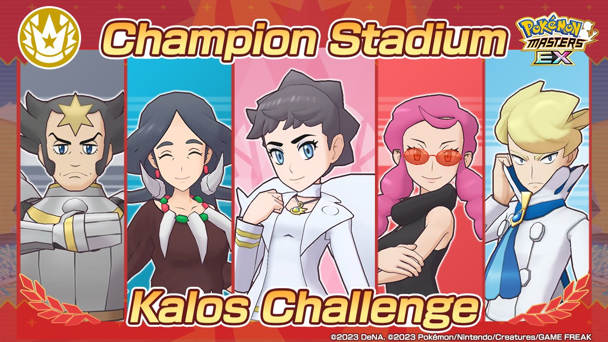 Pokemon Diantha Elite Four