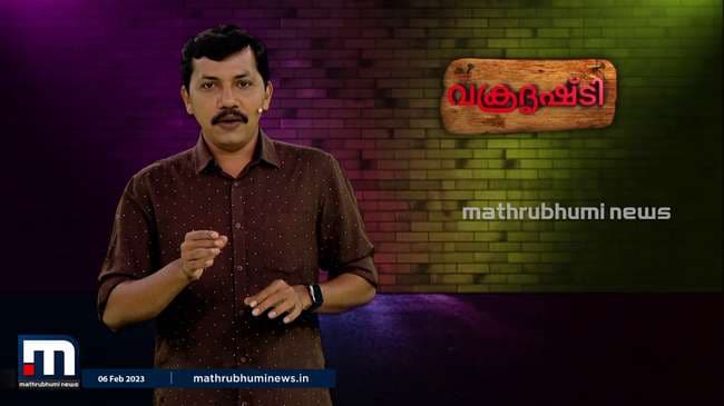 Mathrubhumi News on Twitter: "സമരം തന്നെ സമരം! http://dlvr.it/Sj1WXk"