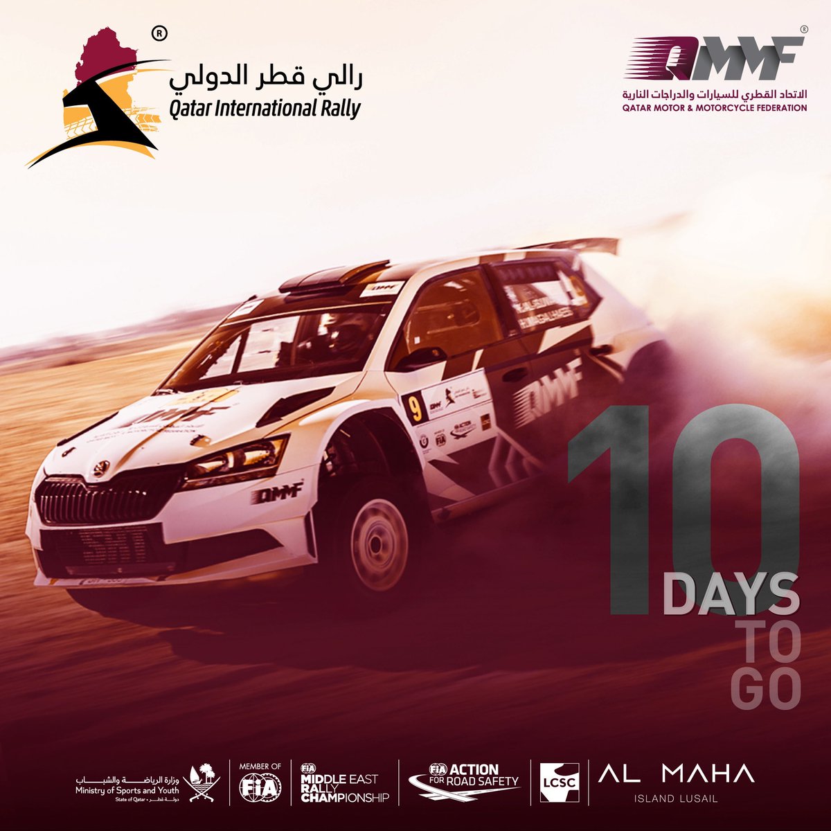 Stad Doha on Twitter: "RT @QMMF_official: 10 days until the start of Qatar International Rally ...