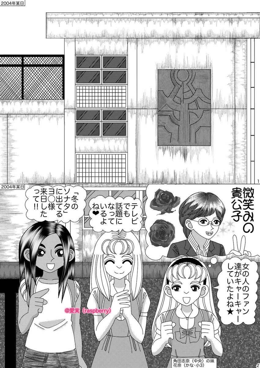 愛実（raspberry） (@raspberry1211) さんのイラスト・マンガ作品まとめ (465 件) - Twoucan