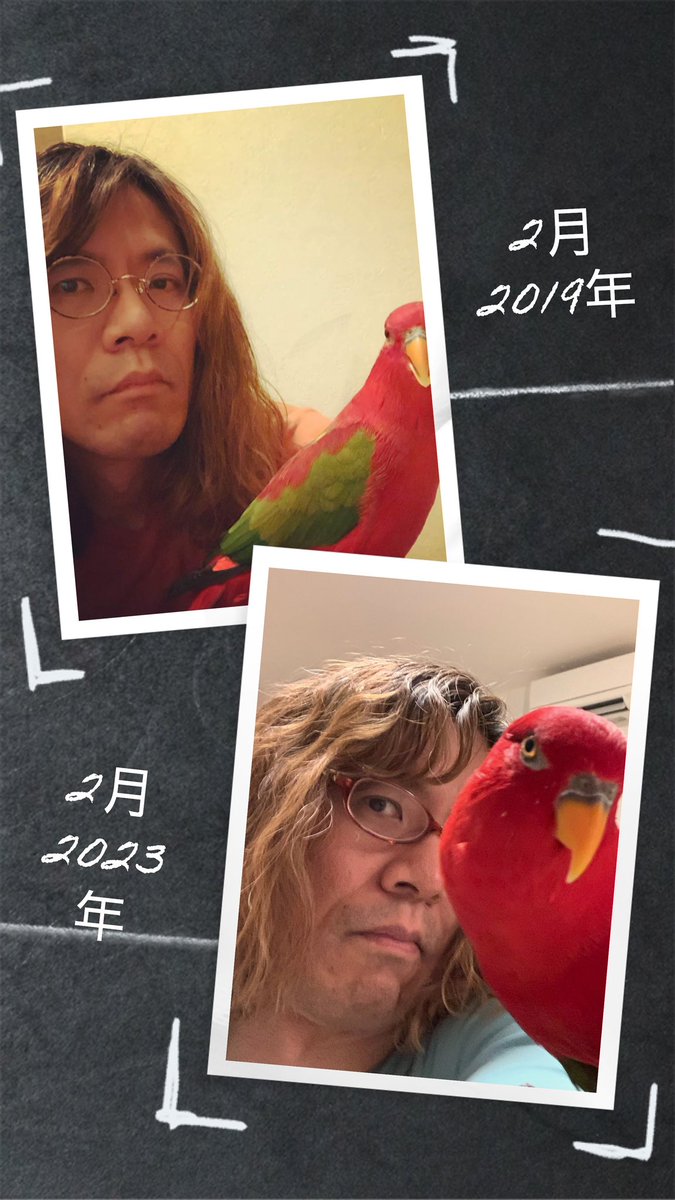 💙💛 Regrettably a Kaname Date Stan on Twitter: "RT @hideaki_utsumi: hideaki and gumi"