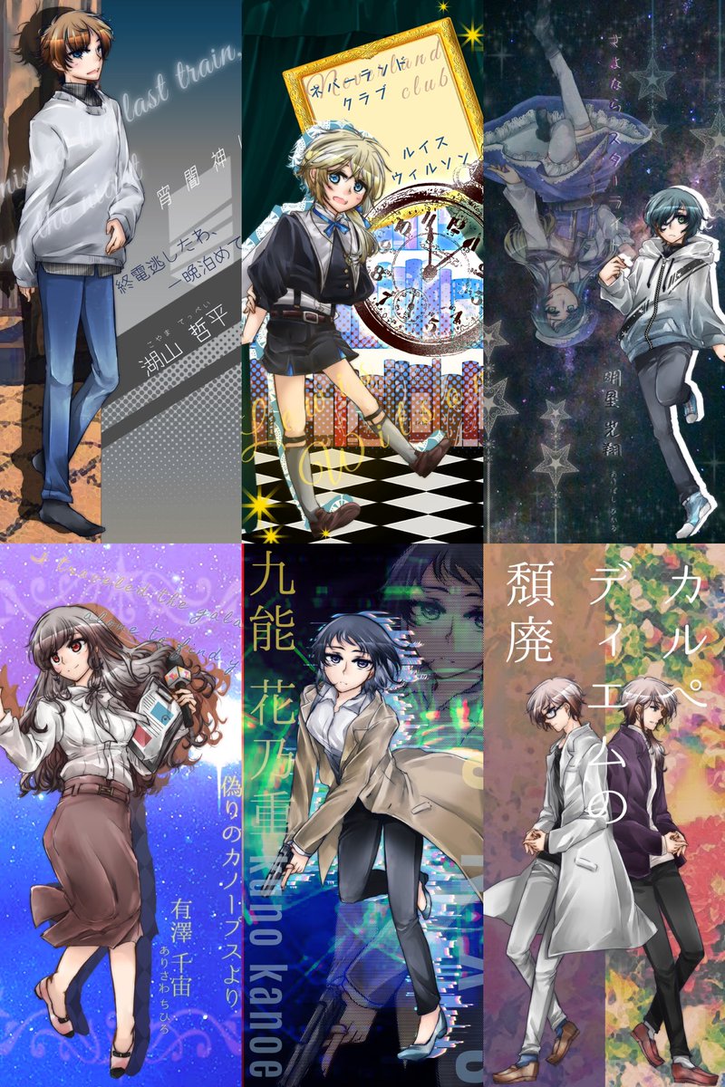 たあき@TRPG垢 on Twitter: "RT @nkcycoc0007: #TRPG自己紹介シート #TRPG好きと繋がりたい 2月に入って少し経ったけど！更新！ いいねRT回って、気に ...