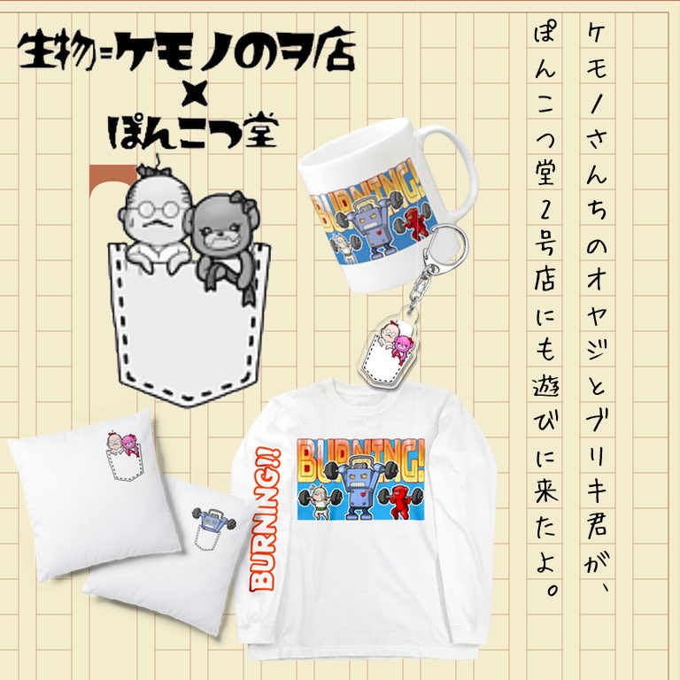 瑛(Ei)@SUZURIセール中 on Twitter: "RT @reijiro_pon: おはようさんです☀️ 首がかなりヤバいらしいので、お絵描きのペースを少しのんびりにしようかな…と ...