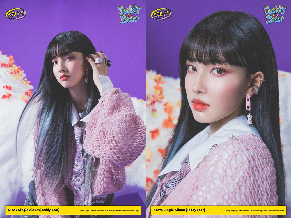 eesa🧸 on Twitter: "RT @Kpop_Herald: Here are the concept photos of @STAYC_official's 4th single ...