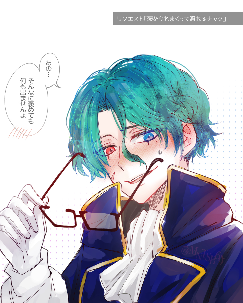 𝙈𝙄𝙉𝙏🌿 on Twitter: "あくねこLOG2 #あくねこ #aknkプラス https://pixiv.net/artworks/105164202…"