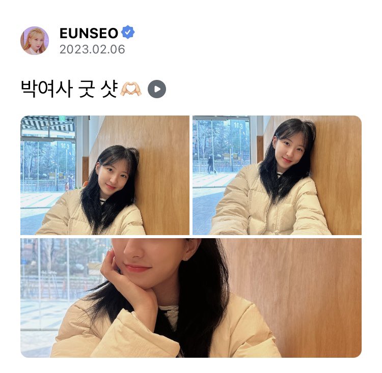WJSN DAILY on Twitter: "[TRANS] 230206 #EUNSEO Universe update Mrs. Park’s good shot🫶🏻 #우주소녀 #은서 ...