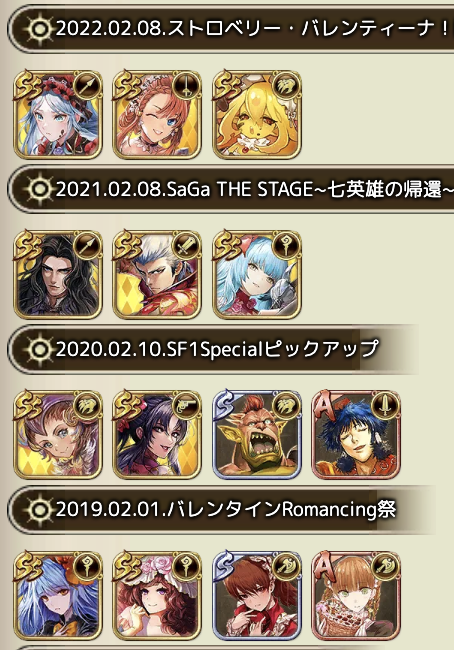 nAo on Twitter: "バレンタインがあったのは1年目と4年目のみ 今年は.....!!! 'ω' ??? https://t.co/vjgrFxs3lp" / Twitter