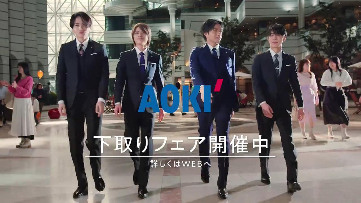 動画NOW on Twitter: "SexyZone が出演する AOKI のCM 「スーツと前へ」篇 https://douganow.jp/archives/20230207317696 ...