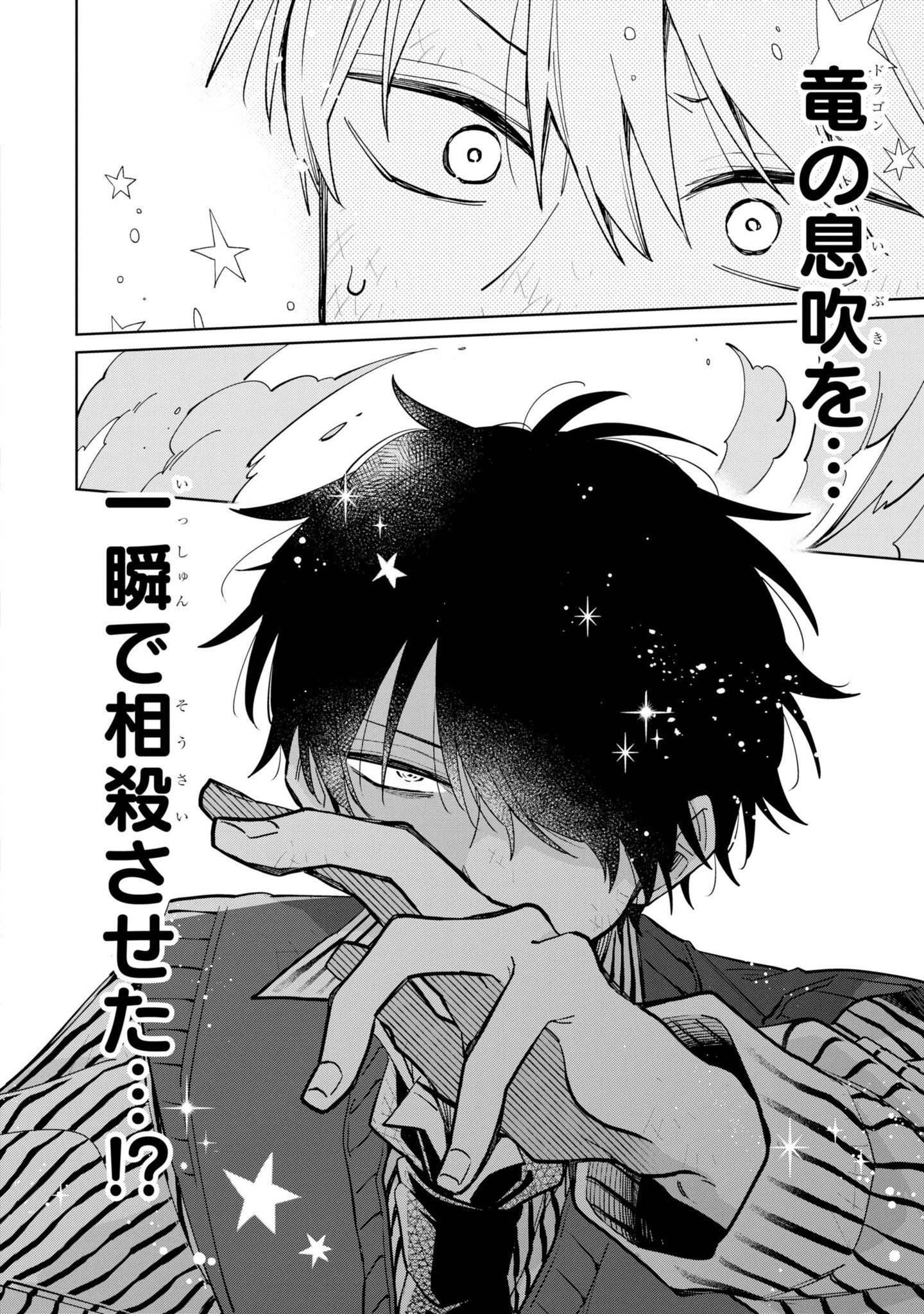 小林 キナ On Twitter 16 21 Oarvt9dyih Twitter