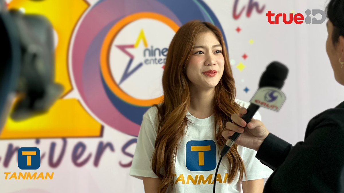 TrueID on Twitter: "TANMAN Press Tour เริ่มแล้ววววว เริ่มวันกับ 9 Entertain เต ตะวัน - มะปราง ...