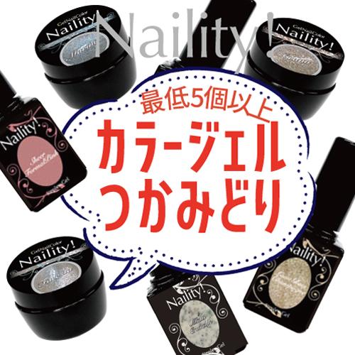 【公式】ネルパラ(@ayaya_nelpara) - Twilog (ツイログ)